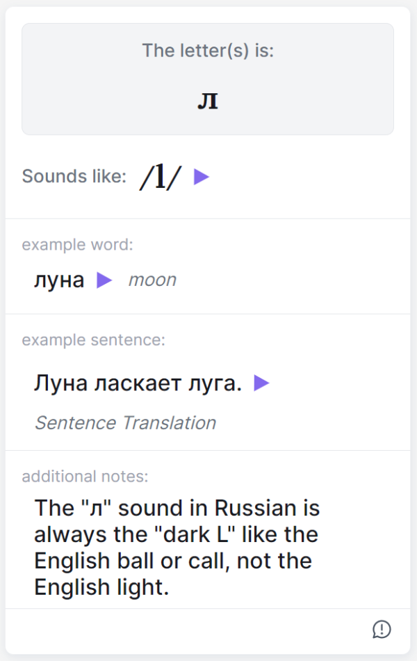 Descubra los secretos del alfabeto ruso con las fichas gratuitas de ...